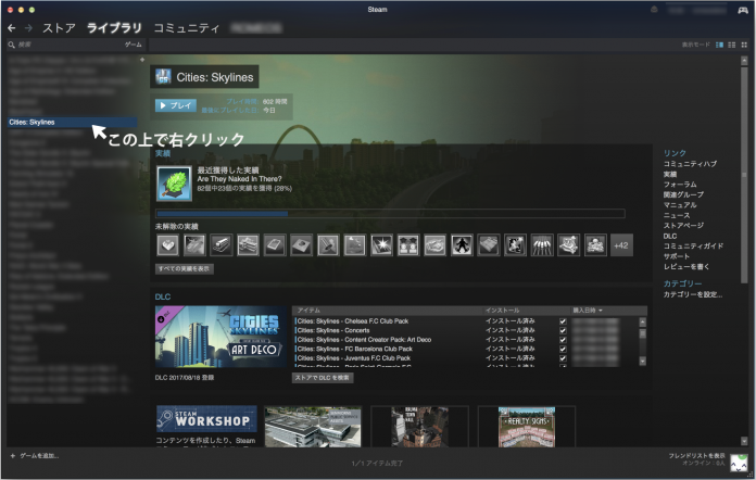 【Cities:Skylines】道路の種類を増やす必須mod! 「Network Extensions 2」 | HobbyFields