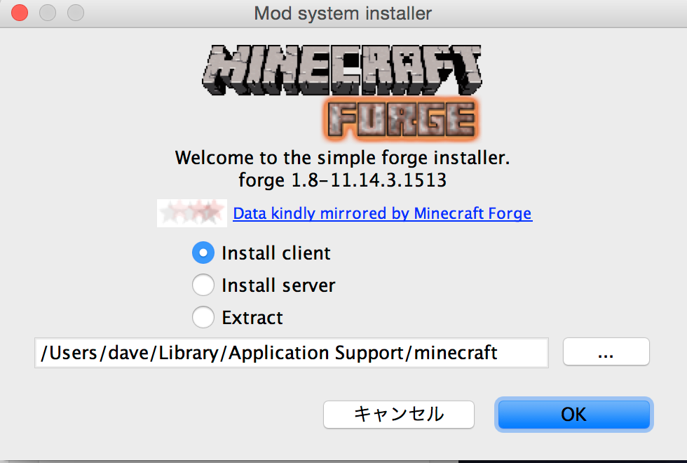 minecraftをプレイするのには欠かせないmod管理ツール、minecraft forgeのアップデート | HobbyFields